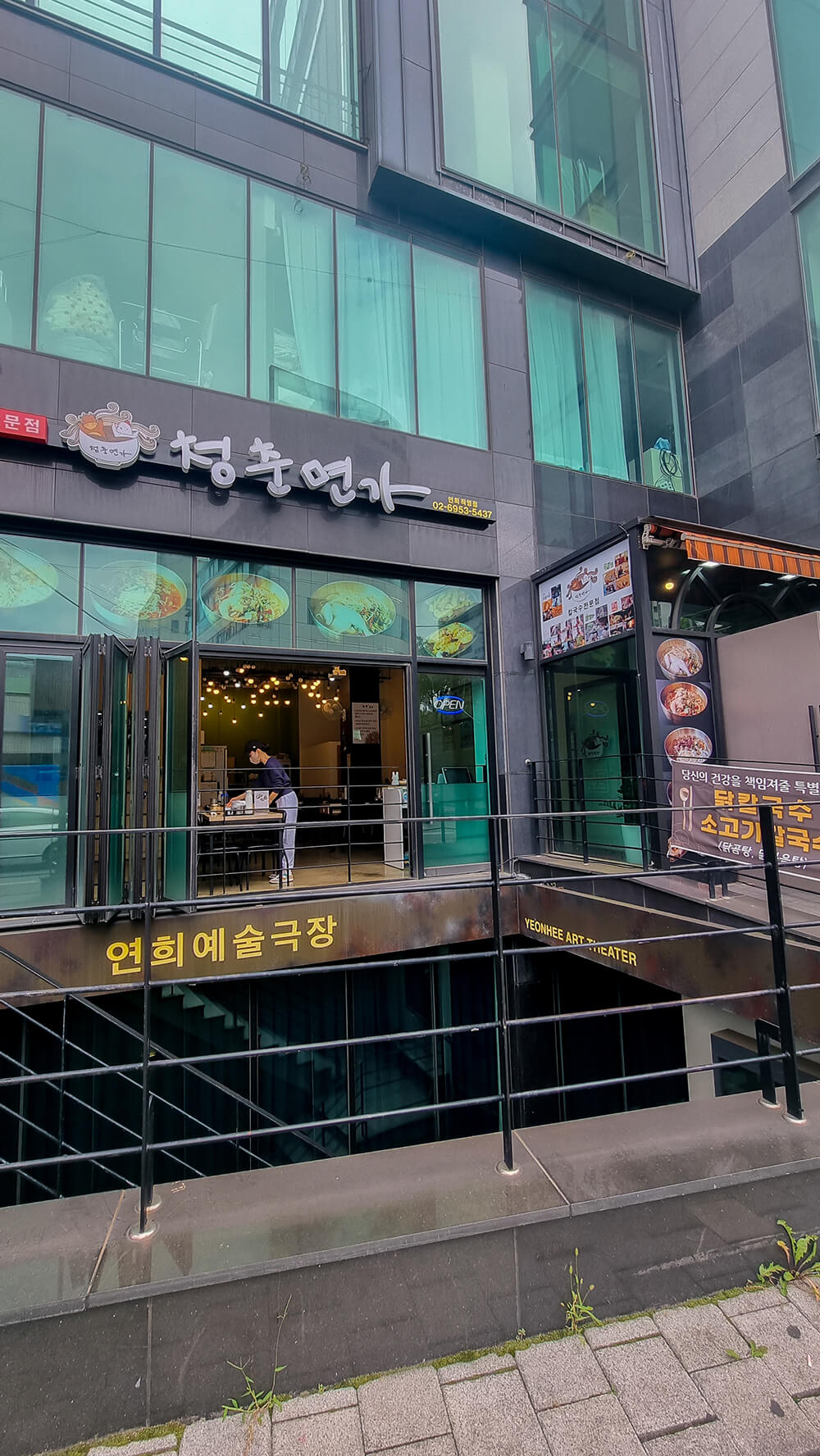 Chicken Kalguksu for the Seoul – Seoul Searching