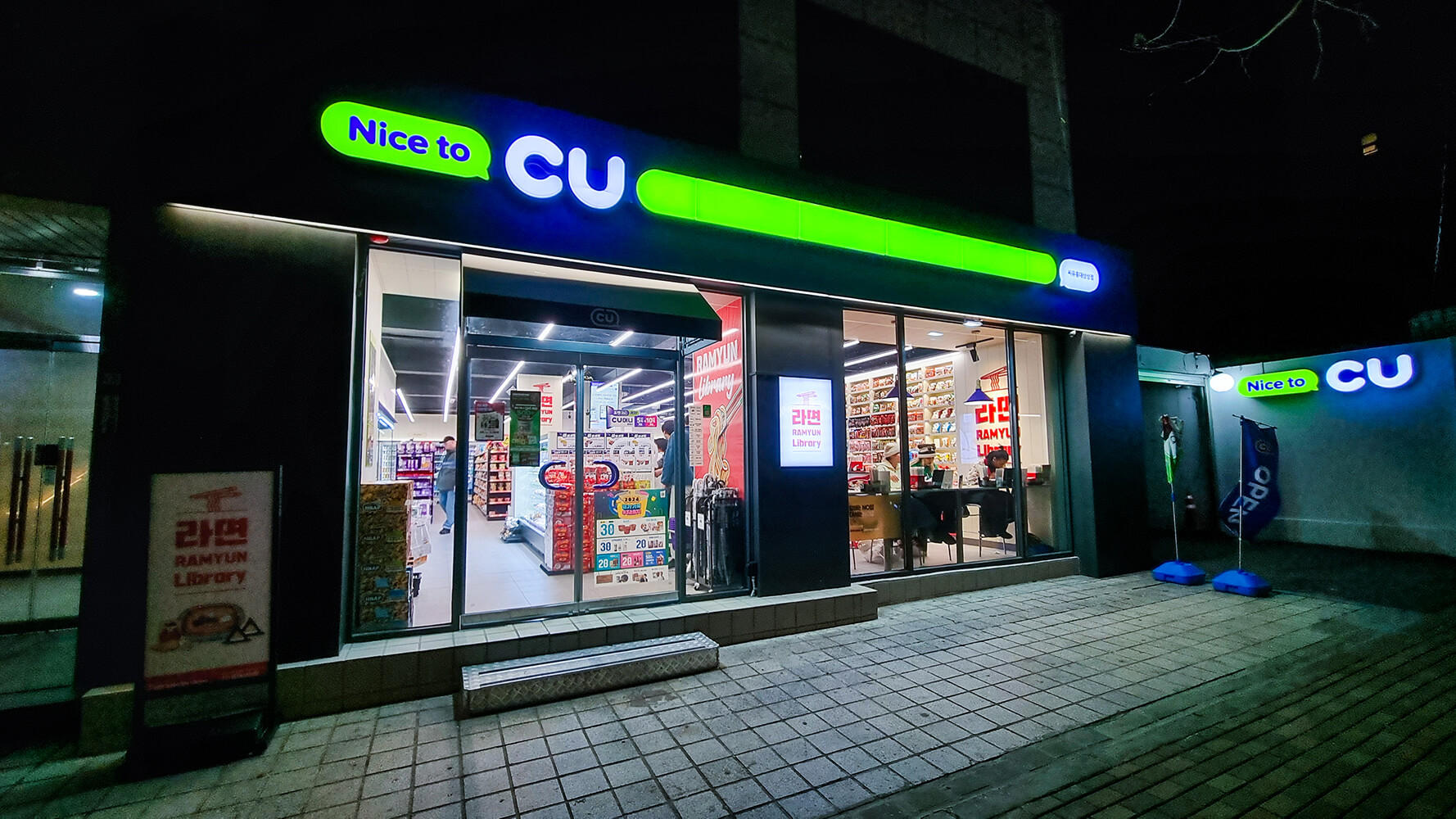 Ramen Library (Ramyun Library), EVERYTHING You Need to Know – Seoul ...