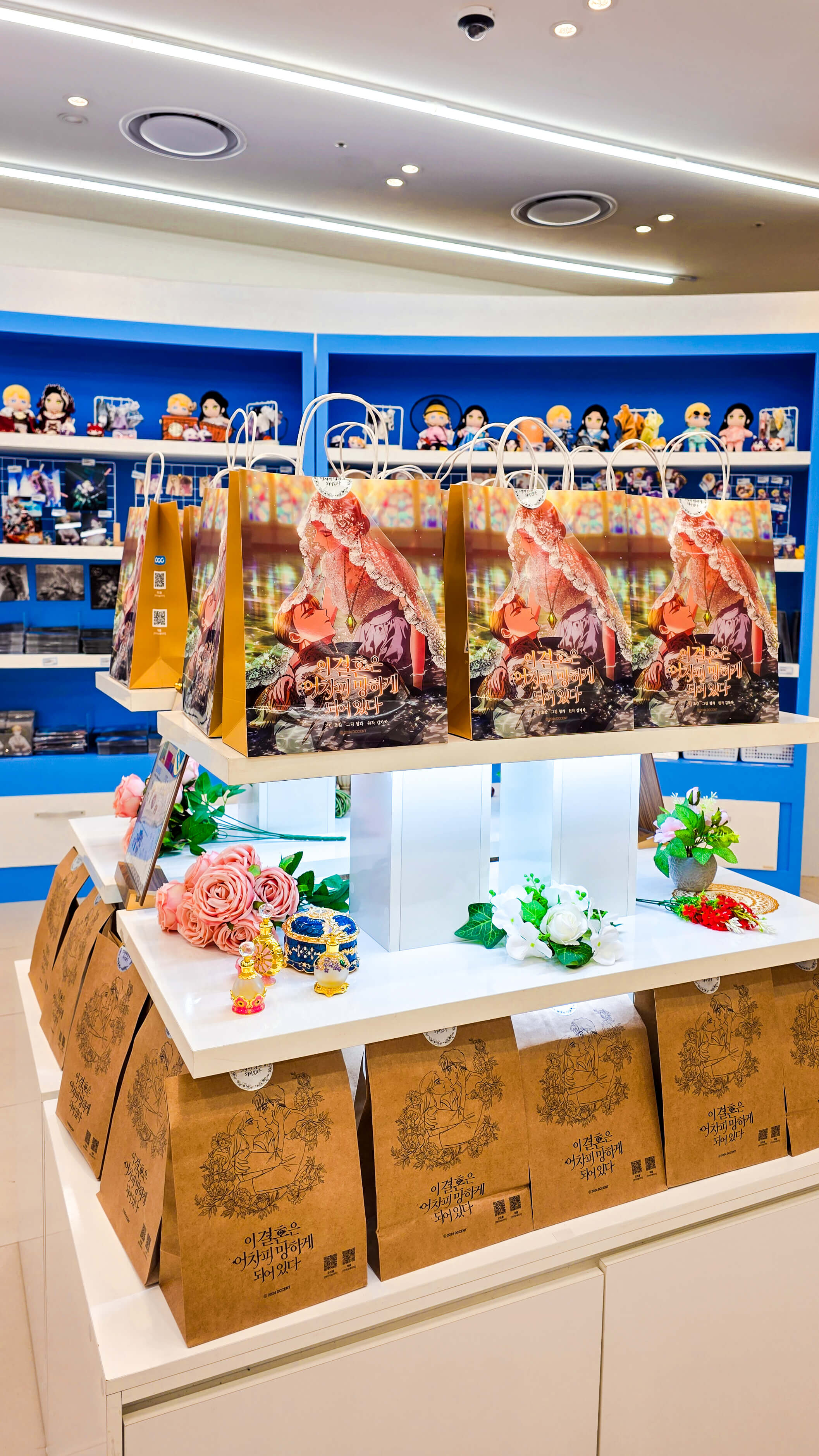 20251020_132518-2 – Seoul Searching